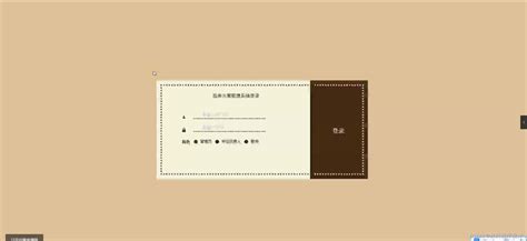 Java培养方案管理系统人才培养方案管理系统 Csdn博客