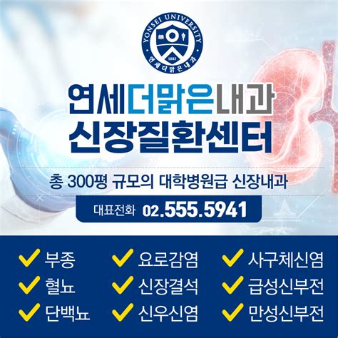 요단백 양성 소변검사 결과의 강남 단백뇨 증상 네이버 블로그