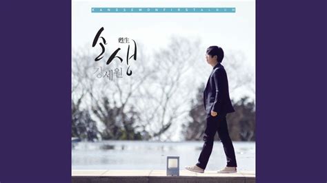 나 위하여 십자가의 Youtube