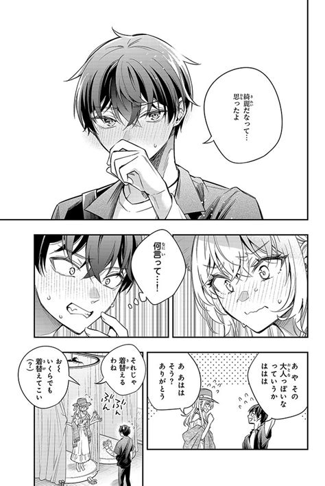 Alisa Mikhailovna Kujou And Kuze Masachika Tokidoki Bosotto Roshia Go De Dereru Tonari No Alya