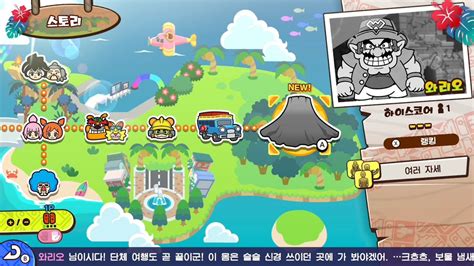 끝내주게 춤춰라 메이드 인 와리오 13 볼케이노 와리오 Youtube