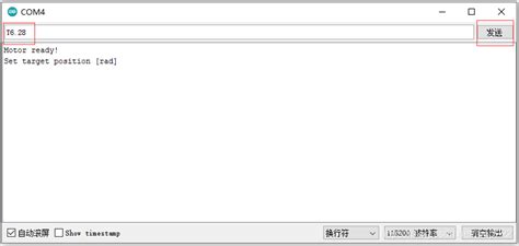 Simplefoc（二）—— 快速入门 （开环控制）loop222 Gitcode 开源社区