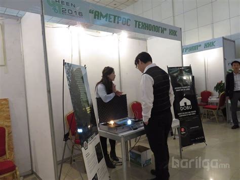 Ногоон хөгжлийг дэмжигч компани бүтээгдэхүүний талаар “Ногоон технологи Инноваци 2016