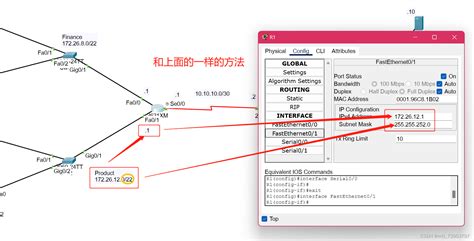 路由与交换技术，实验笔记路由与交换技术作业csdn Csdn博客