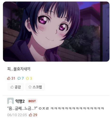세상에서 제일 소중한 금이 뭔지 알아 OP GG