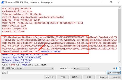 Ctf——misc习题讲解（流量分析winshark系列）tja小傲的博客 Csdn博客ctf流量分析