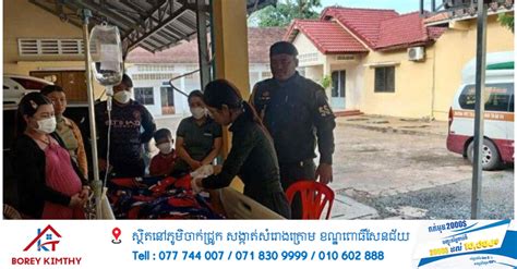 បុរស ស្រវឹង ខួប ម្នាក់ ត្រូវ បាន បងថ្លៃ កាប់ ប្រហារ ៣ ពូថៅ បណ្ដាល រង របួសធ្ងន់ ជនសង្ស័យគេចបាត់