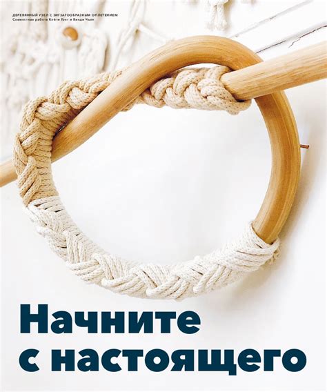 Архив - Книга узлов. 365 простых узлов для декора и медитации - 2021 ...