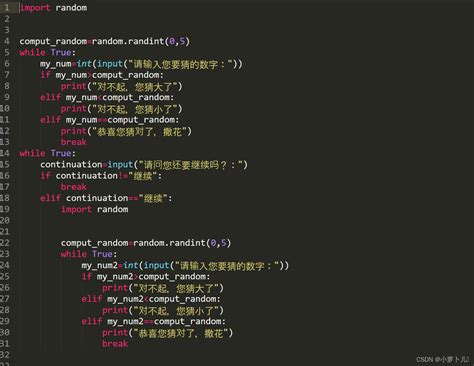 Python第二周作业输入两个价格实现两个价格的加减运算。每个价格的输入包括两个数值分别表示“元 Csdn博客