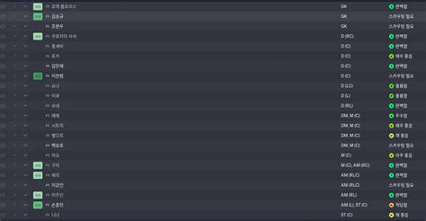 팀 브이럽 국가대표 차출 버튜버 에펨코리아