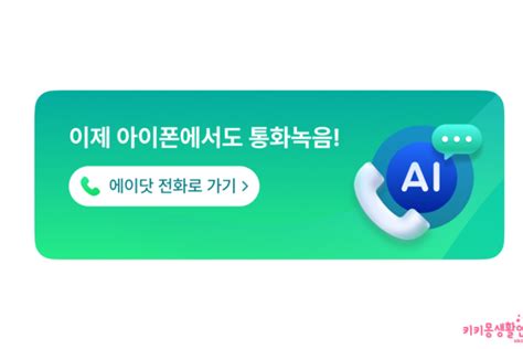 엑셀 세모 기호 증감 표시 추가하는 방법 키키몽 생활연구소