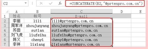 Excel文本函數——concatenate函數詳解 每日頭條