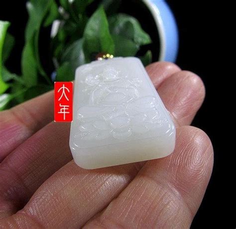 大特價 超油潤的羊脂白玉觀音玉牌 只給第一個下標者大年和闐玉南京店 Yahoo奇摩拍賣