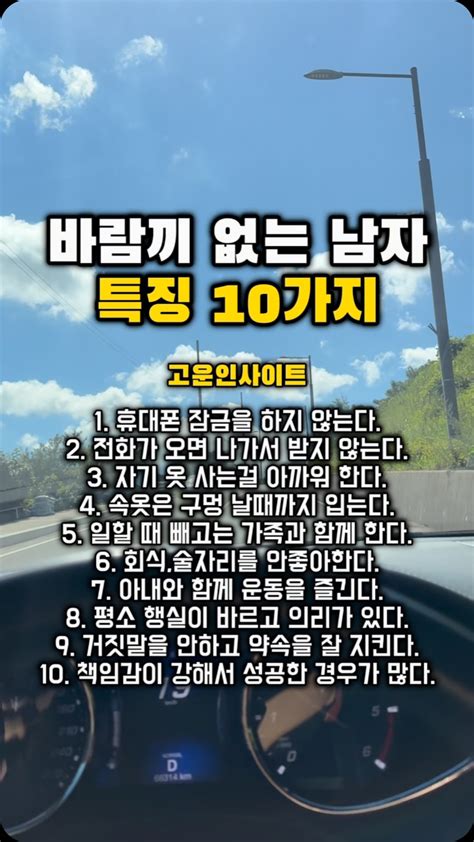 진짜 귀인의 특징 1 스스로 방법을 찾을 수 있도록 도와줌 2 세상의 기준으로 판단하지 않음 3 나약할 땐 강하게 지쳤을 땐 다독여줌 4 먼저 친절을 베풀면 몇