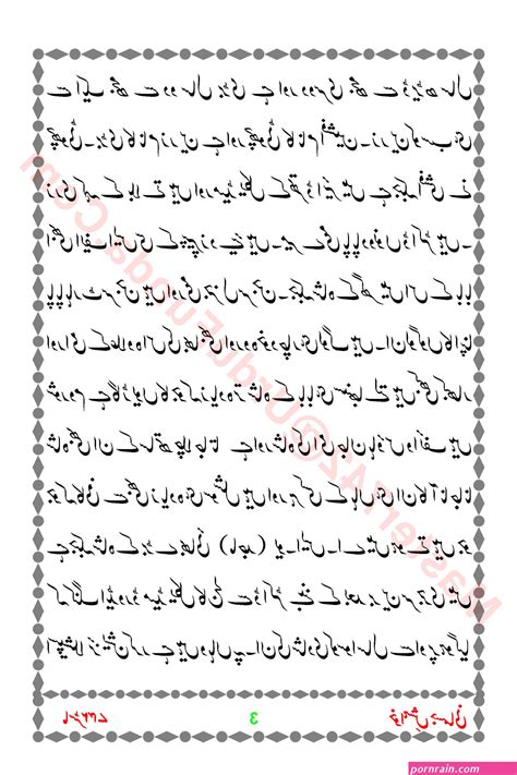 Title Of Urdu Font Sex Stories In English Graphicold