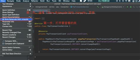 芋道 Idea 插件推荐 芋道源码 —— 纯源码解析博客