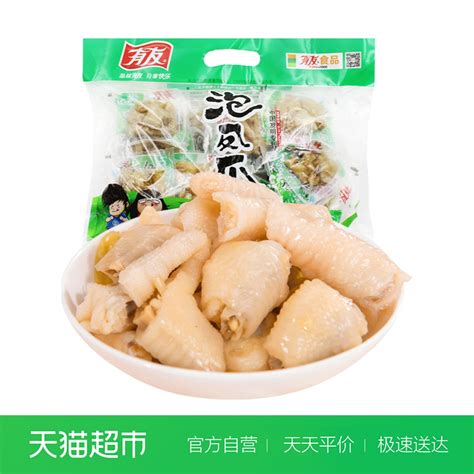 有友 泡椒凤爪 椒香味 428g 马来西亚中国淘宝代运服务 MuluPost