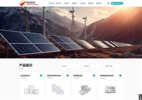 响应式工业制造产品分类展示企业网站网页html源码模板云部落资源网