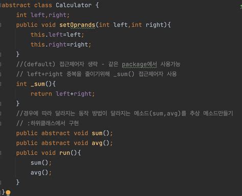 Java 추상클래스abstract Java 추상클래스abstract