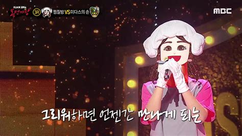 소울풀한 Randb 창법으로 가득 채운 찜질방 핫클립 복면가왕 만나면 좋은 친구 Mbc