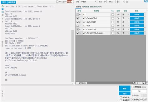 Esp8266模块学习笔记esp8266接线图 Csdn博客