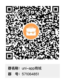 GitHub gooking uni app mall uni app商城