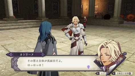 Fire Emblem Three Houses Introduces The Great Knight Catherine