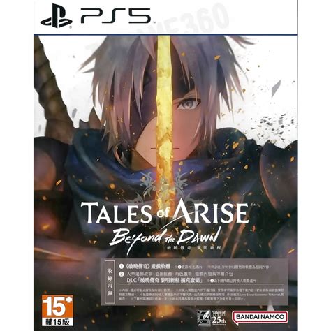 【二手遊戲】ps5 破曉傳奇 時空幻境系列神作 Tales Of Arise 中文版 不含 黎明新程 擴充序號 台中 蝦皮購物
