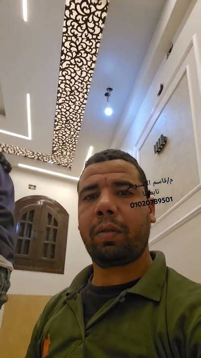 جبس بورد مع سقف خشب تابعونا قاسم الاسيوطي جبسمبورد جبس ديكورات سقف