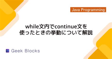 Java for文で配列の値の合計を計算する方法