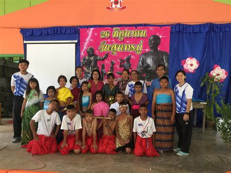 โรงเรียนบ้านโสกเชือกนกเจ่ โรงเรียนบ้านโสกเชือกนกเจ่าพัฒนา