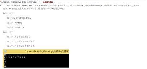 Gdpu C语言 天码行空6 数组天码行空gdpu Csdn博客 Gdpu C语言 天码行空6 数组天码行空gdpu Csdn博客