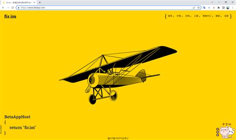 Uni App学习笔记 移动应用开发——基于uni App开发 基础部分 11 Uni App发展历程 Andand 12 Uni App开发环境