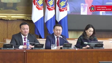 Улсын ИХ Хурал дахь Монгол Ардын Намын бүлэг хуралдаж Нийгмийн