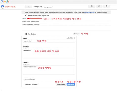 구글 리캡차 api 사이트 키와 시크릿 키 등록 방법 스팸 봇 자동등록 방지를 위한 recaptcha 스위프트코딩