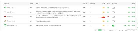 使用宝塔在服务器上配置redis的详细图文教程 redis 数据库 编程客栈