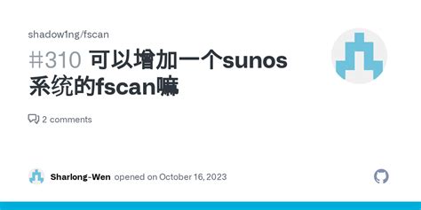 可以增加一个sunos系统的fscan嘛 · issue 310 · shadow1ng fscan · github