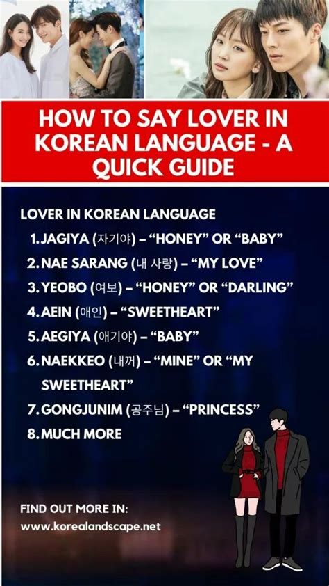 How To Say Love In Korean Language A Quick Guide