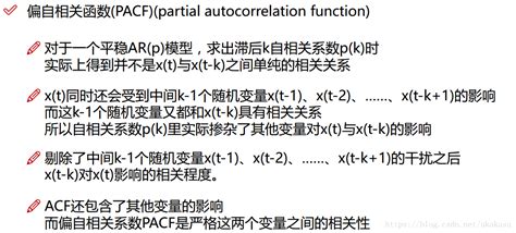 时间序列预测 arima、lstm 时间序列预测模型 arima lstm csdn博客