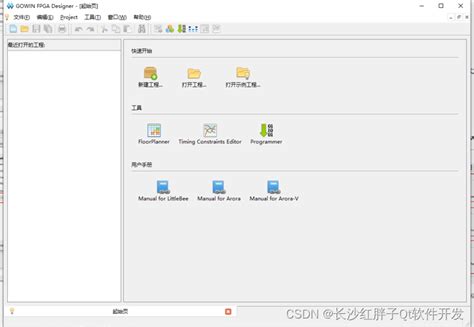 Fpga开发笔记(二):高云fpga发开发软件gowin和高云fpga基本开发过程 Csdn博客 Fpga开发笔记(二):高云fpga发开发软件gowin和高云fpga基本开发过程 Csdn博客