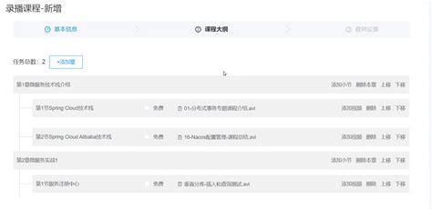 学成在线笔记踩坑（1）——项目思路、架构、父工程和基础工程，gogs使用 Csdn博客