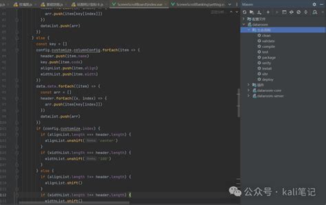 渗透测试中如何反编译JAR 腾讯云开发者社区 腾讯云 渗透测试中如何反编译JAR 腾讯云开发者社区 腾讯云