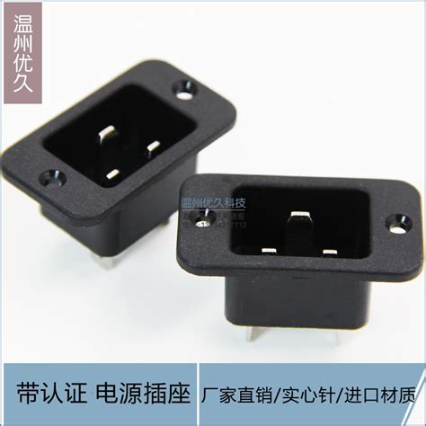 工业插座插头16a大功率 Ac电源插座带螺丝孔防脱扣铜公座品字插座虎窝淘