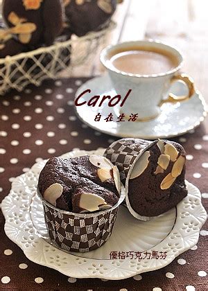 Carol 自在生活 優格巧克力馬芬。yogurt Chocolate Muffin 附實作影片