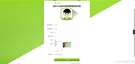Springboot毕设基于web的中央厨房管理系统论文程序部署厨房管理系统毕设 Csdn博客