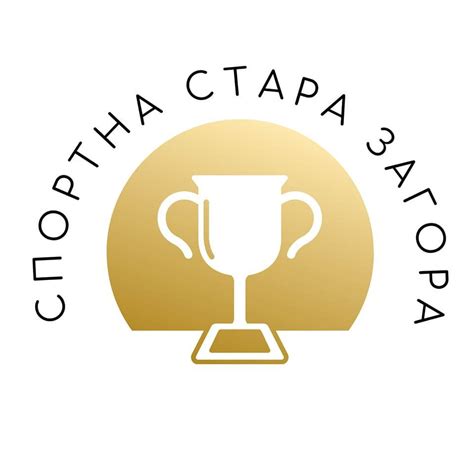 Спортна Стара Загора Със седем състезатели при юношите и осем при девойките ще участва на