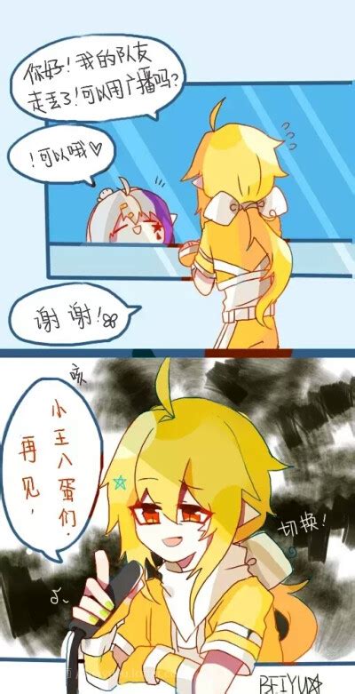 赛尔号 高清图片，堆糖，美图壁纸兴趣社区