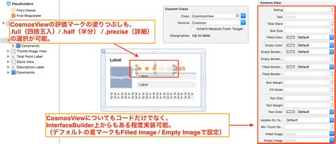 swift4にも対応したui系のライブラリを活用して面白い動きを入れてみたサンプル実装まとめ ios qiita