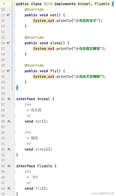 Java中一个类可以继承多个类吗？揭秘多重继承的秘密！一个接口可以继承多个类 Csdn博客