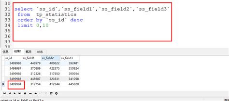 别再用offset和limit分页了你还在用limia和offset Csdn博客